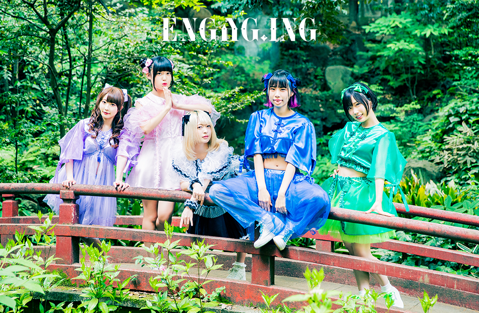 ENGAG.INGのアイドルグループ情報 | アイドルシティ