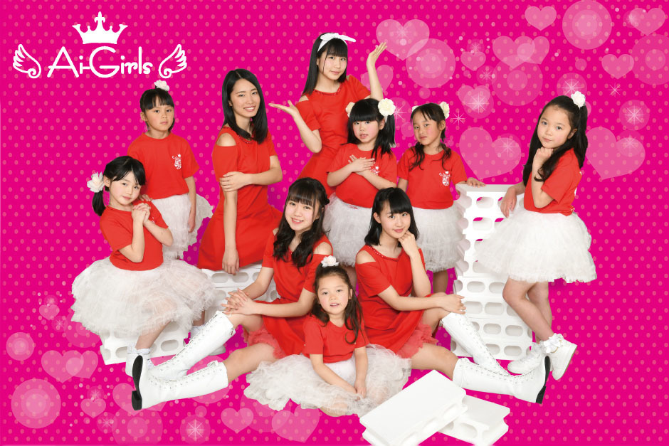 Ai-Girlsのアイドルグループ情報 | アイドルシティ