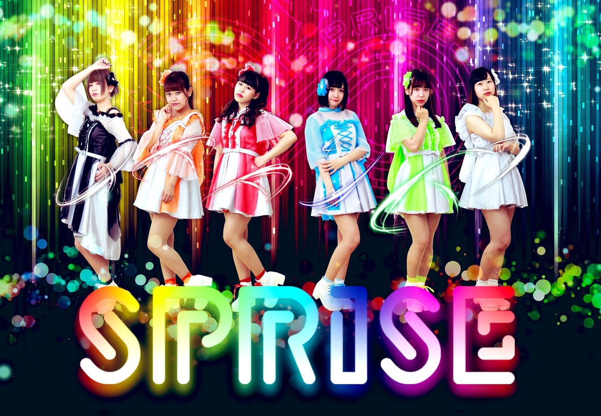 メンバー一覧 | SPRISE | アイドルシティ