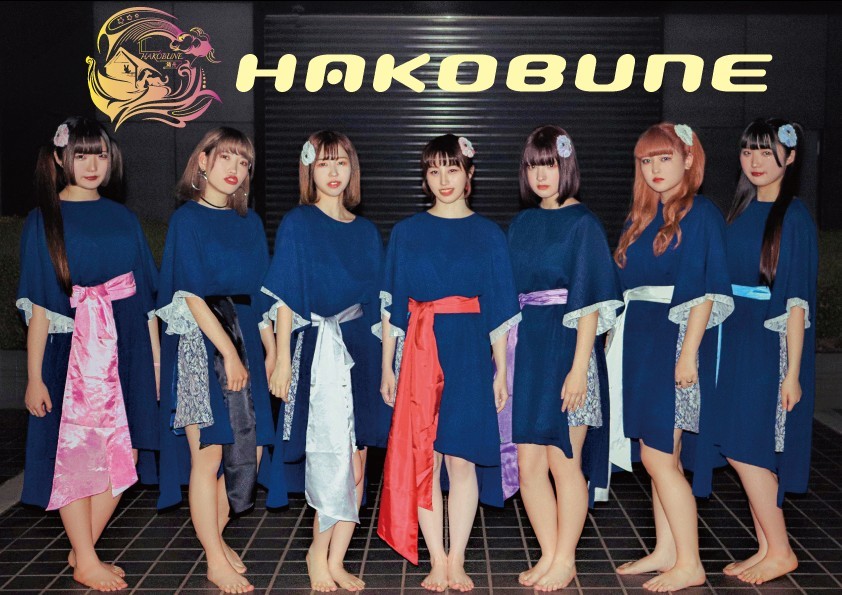 HAKOBUNE-箱舟-のアイドルグループ情報 | アイドルシティ