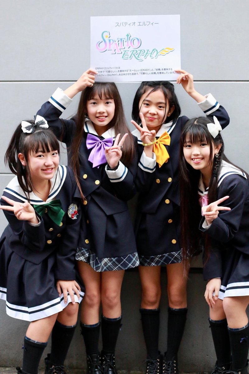 SPATIO ERPHYのアイドルグループ情報 | アイドルシティ