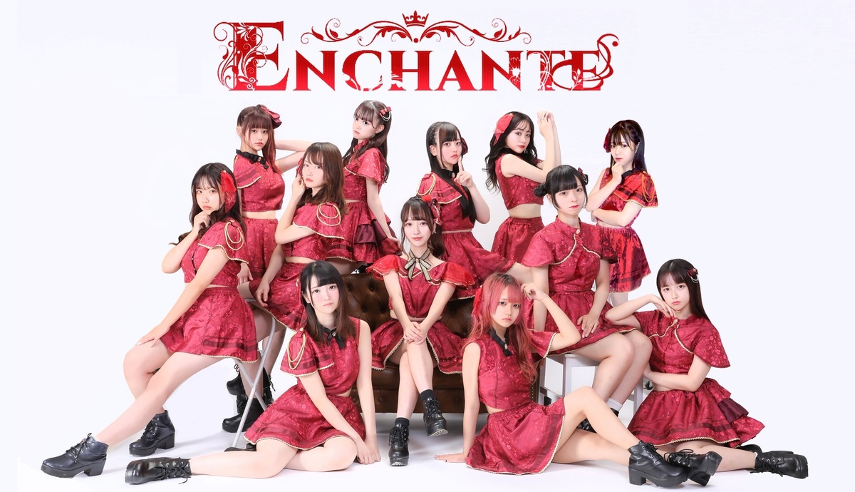 ENCHANTEのアイドルグループ情報 | アイドルシティ