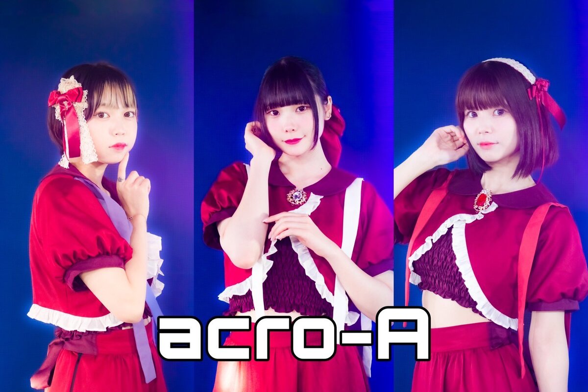 acro-Aのアイドルグループ情報 | アイドルシティ