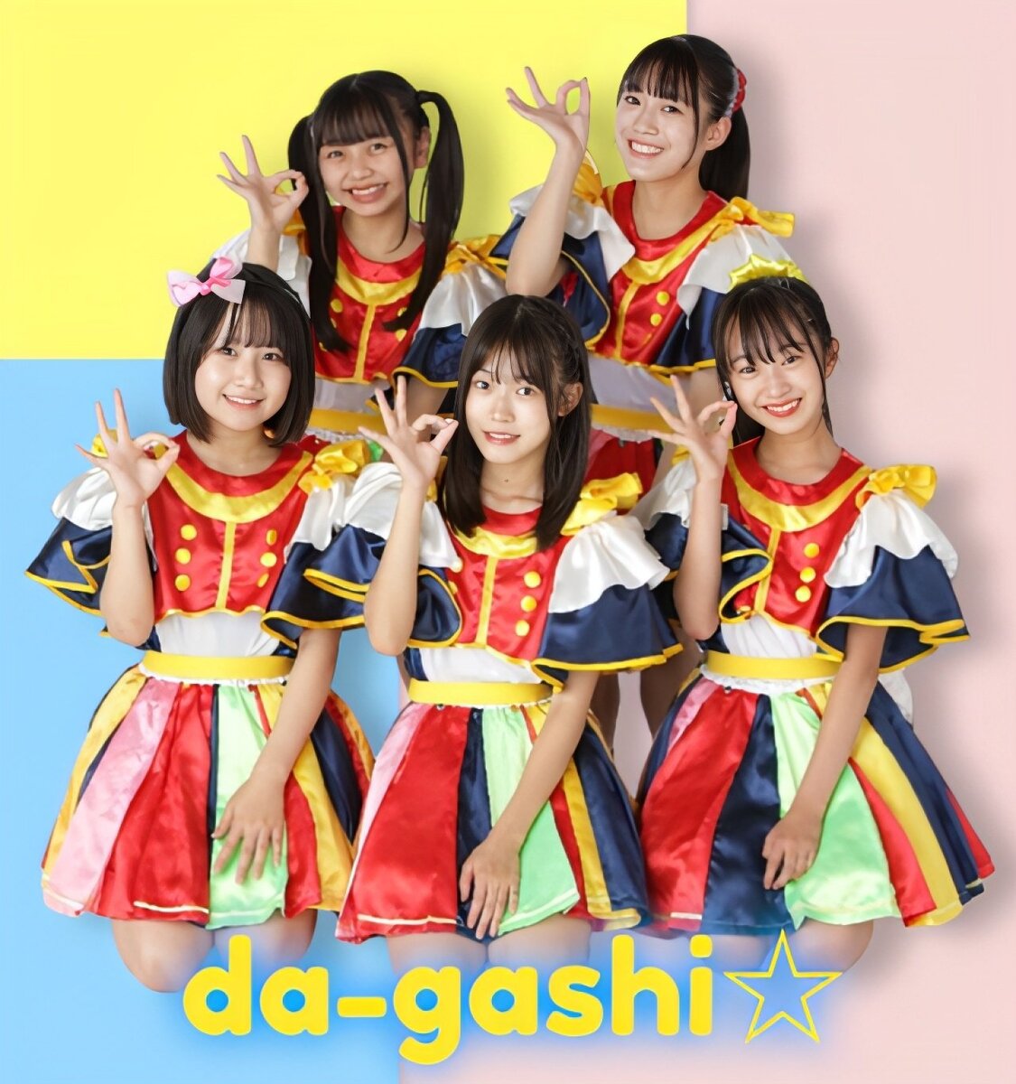 da-gashi☆のアイドルグループ情報 | アイドルシティ