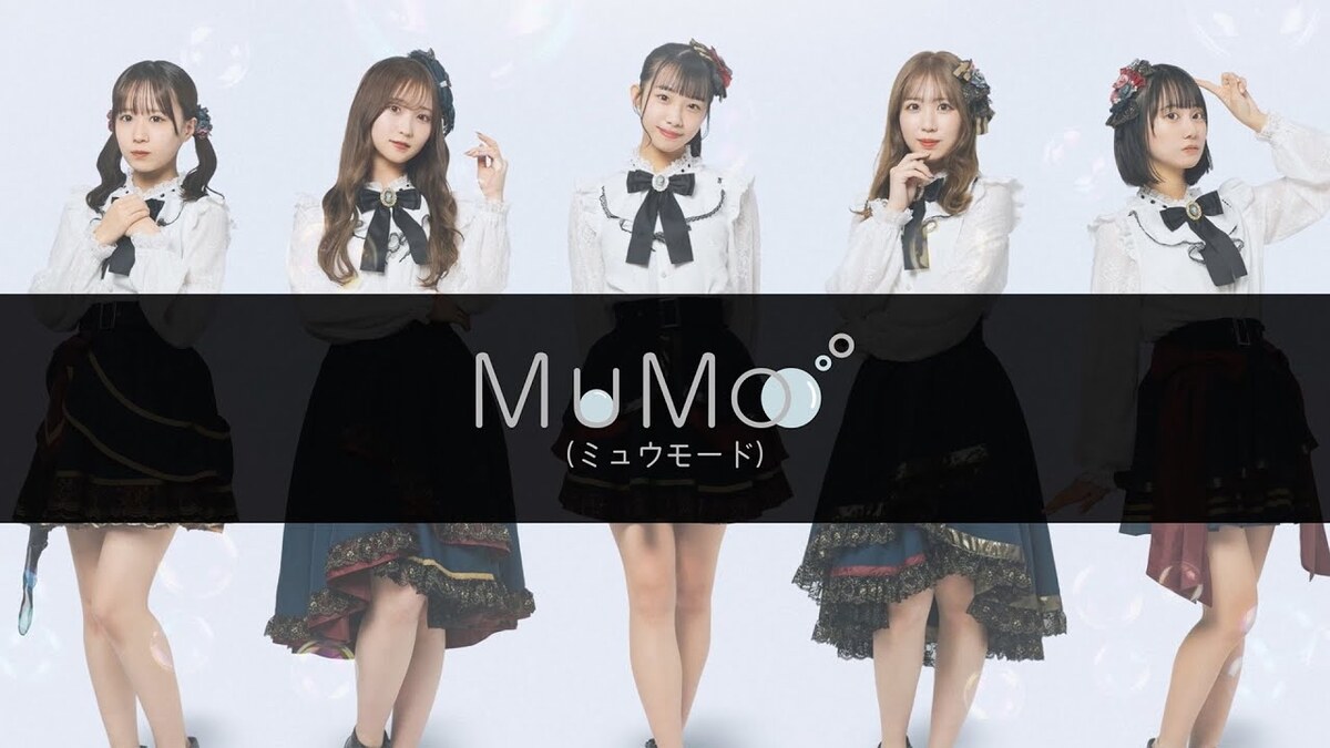 MuMo°のアイドルグループ情報 | アイドルシティ