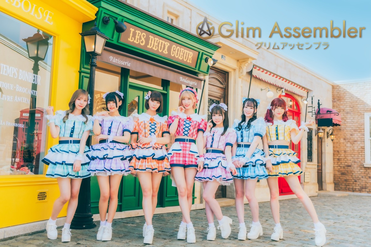 Glim Assemblerのアイドルグループ情報 | アイドルシティ