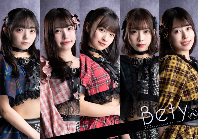 メンバー一覧 | Bety | アイドルシティ
