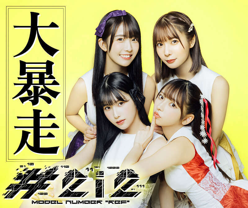 #2i2のアイドルグループ情報 | アイドルシティ