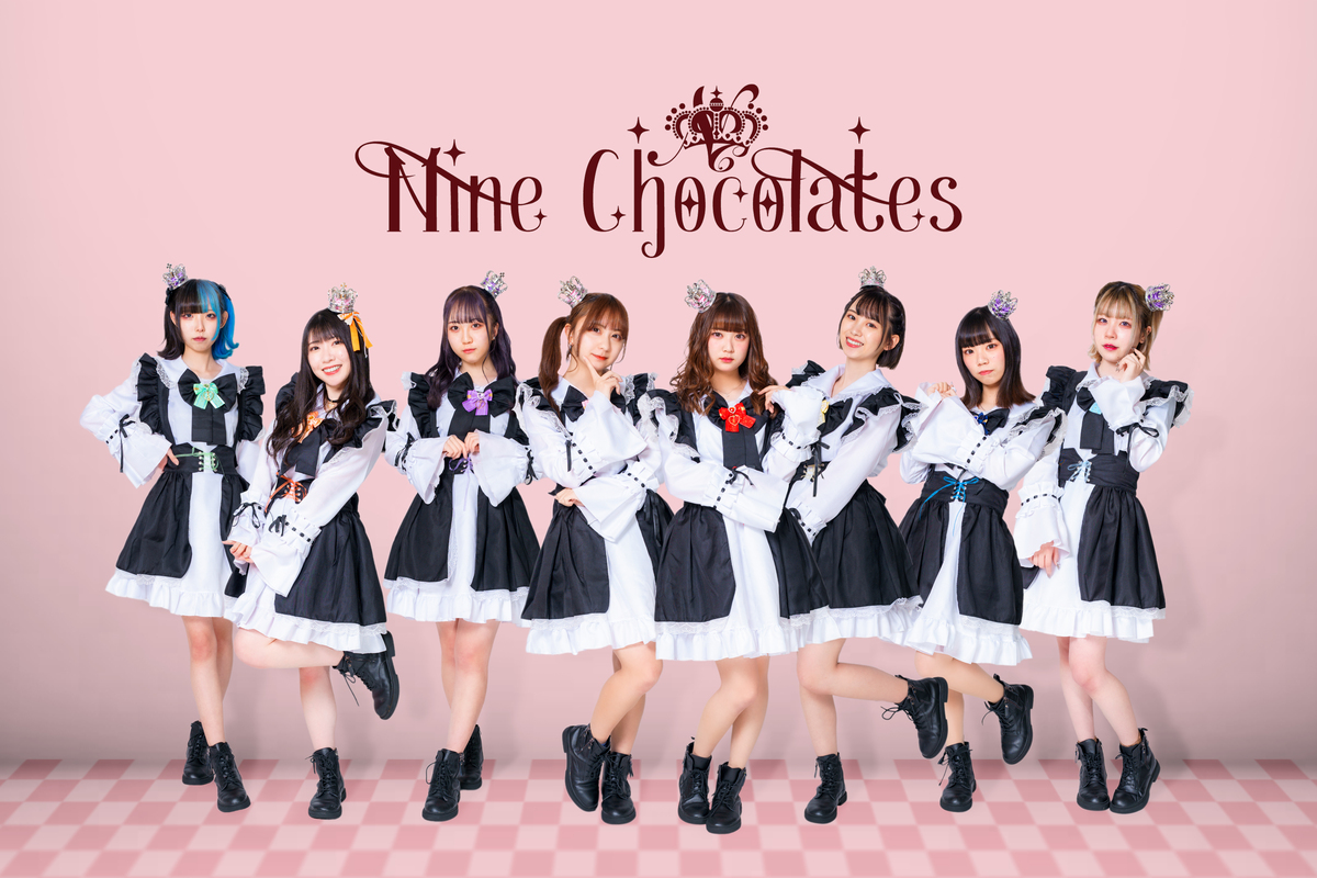 Nine chocolatesのアイドルグループ情報 | アイドルシティ