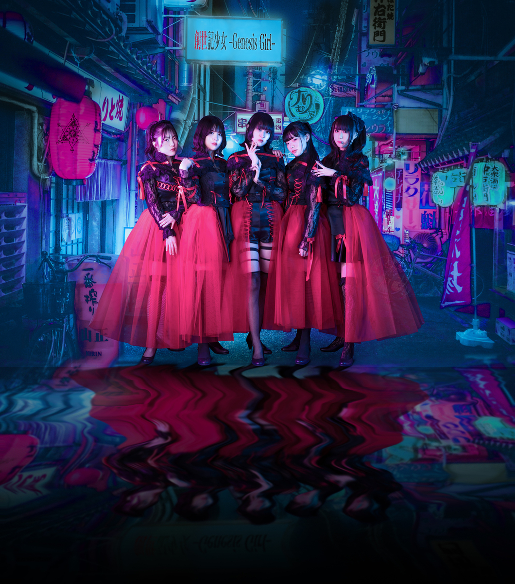 創世記少女 -Genesis girl-のアイドルグループ情報 | アイドルシティ